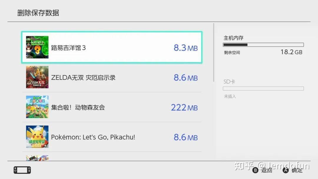 关于Switch的游戏存档，你必须要了解的5件事。 - 知乎