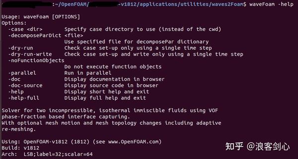 完整版OpenFOAM-v1812和wave2Foam的安装过程 - 知乎