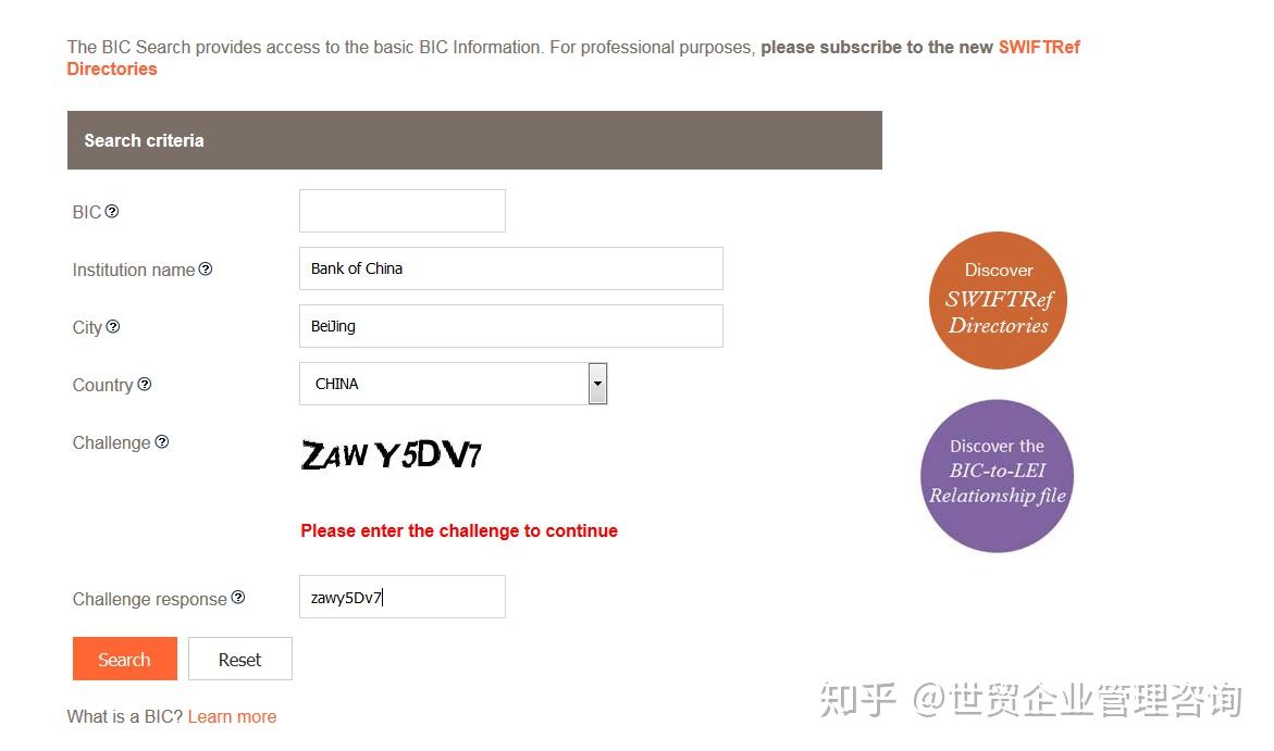 小知识| 如何查询Swift Code？ - 知乎