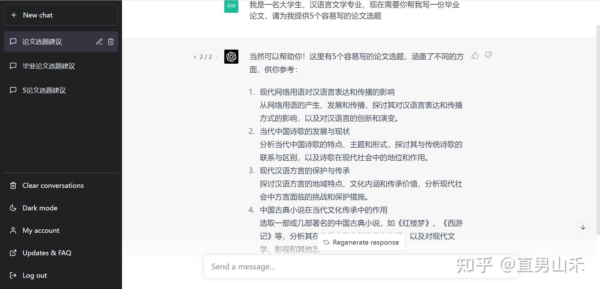 ChatGPT写论文到底什么水平？测评一下GPT3.5和GPT4.0论文能力 - 知乎