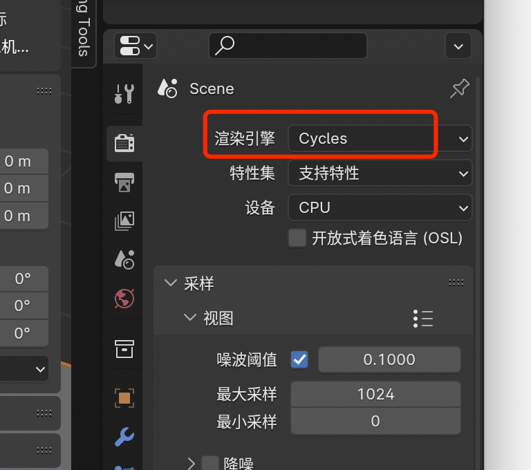 Hi，Blender萌新，这些实用小技巧你还没掌握吗？（新手建议收藏） - 知乎