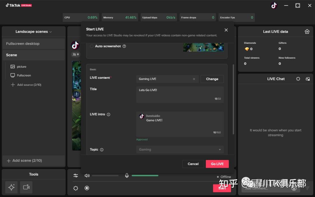TikTok LIVE Studio 使用指南及无人直播玩法 - 知乎