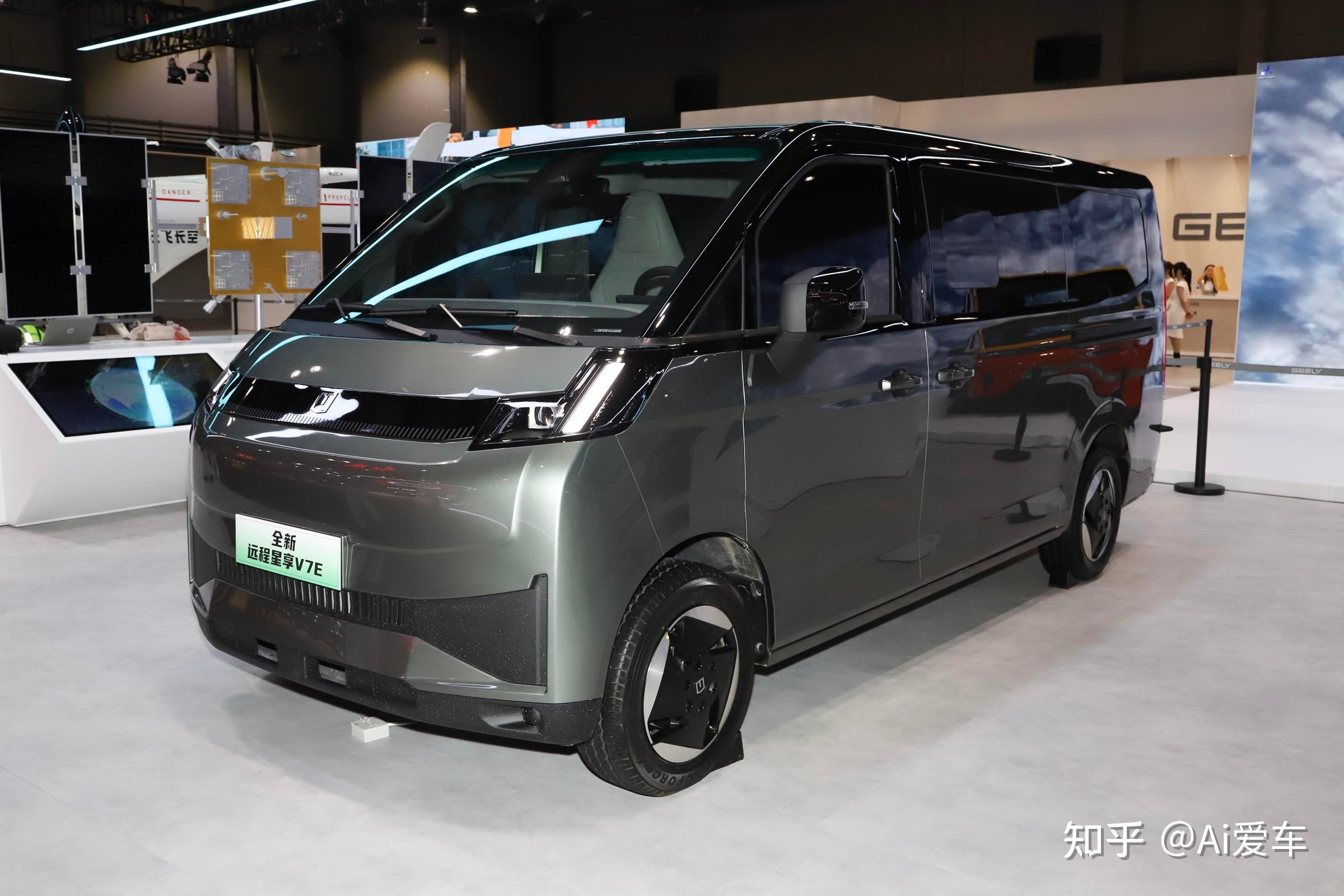 远程星享V7E实车到店！2-9座可选，460km续航配2C快充，8.99万起 - 知乎