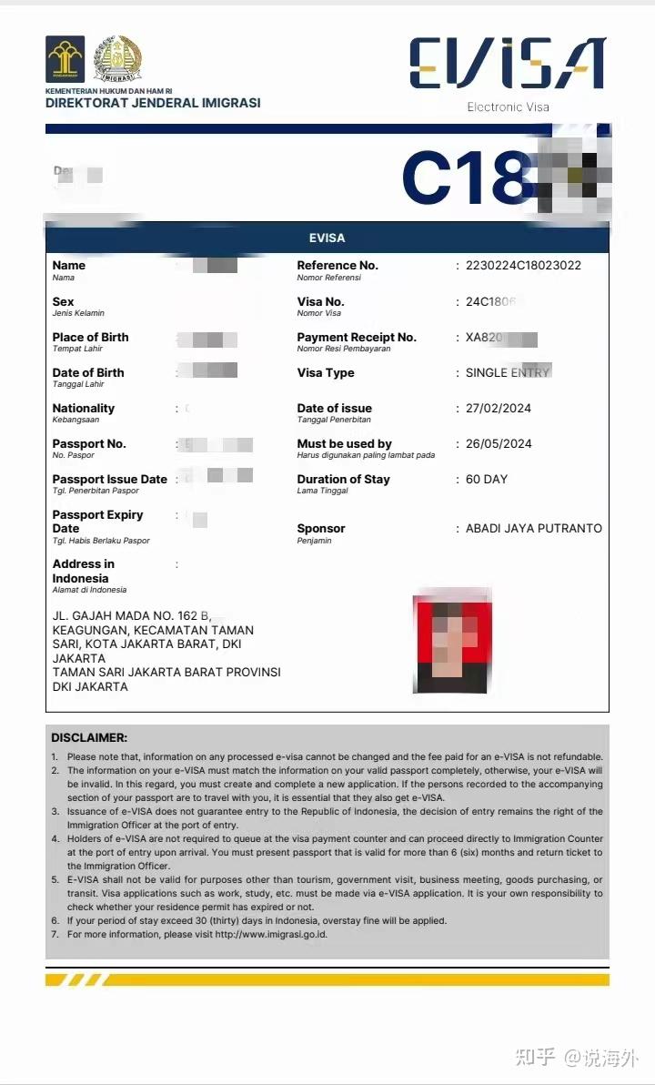 印尼商务签证C18，印尼进厂试工专用签证，可快速办理 - 知乎