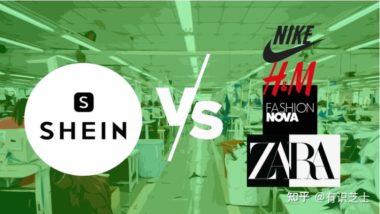 从shein创始人之迷，看跨境快时尚之王的成长之路 - 知乎