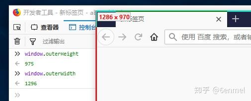 Window.outerHeight/outerWidth 与 Windows 窗口尺寸关系 - 知乎