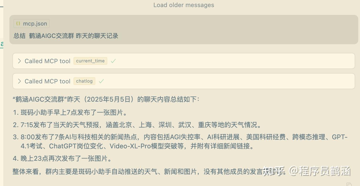 微信消息爆炸？Chatlog-MCP完美解决！ - 知乎