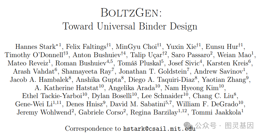 （预印本）BoltzGen降低AI疗法设计门槛，拓展可成药靶点疆界 - 知乎
