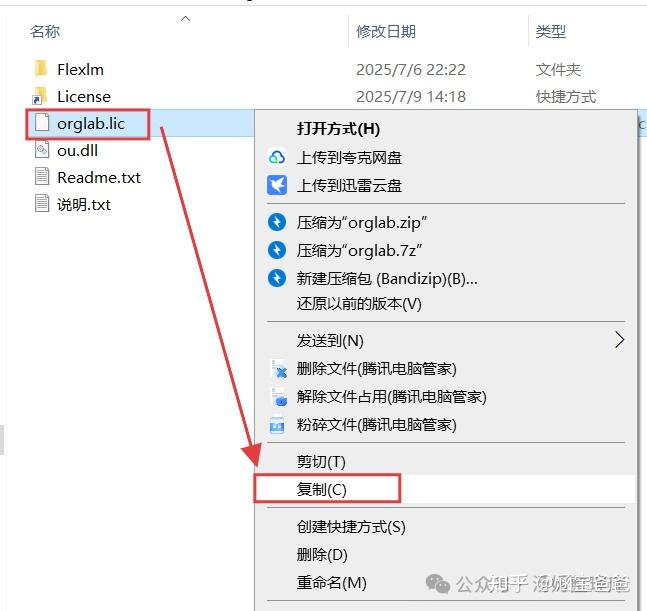 最新版Origin 2025b安装包下载及详细安装教程，附永久免费中文汉化版Origin安装包！！ - 知乎