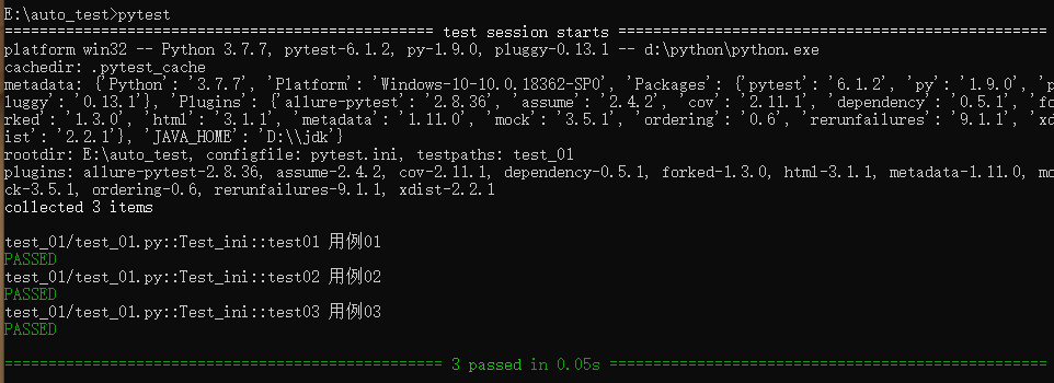 接口自动化框架Pytest —— 配置文件pytest.ini的详细使用 - 知乎
