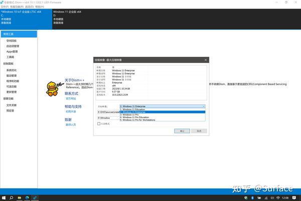 Surface pro 9 使用分享 - 知乎