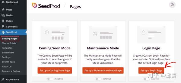 如何创建自定义 WordPress 登录页面（终极指南） - 知乎