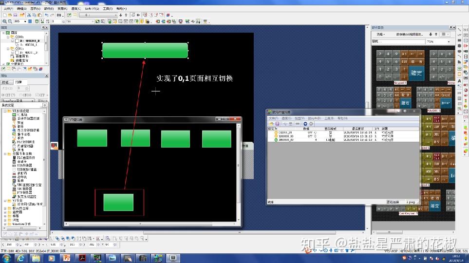 KEYENCE基恩士HMI人机交互（触摸屏） - 知乎