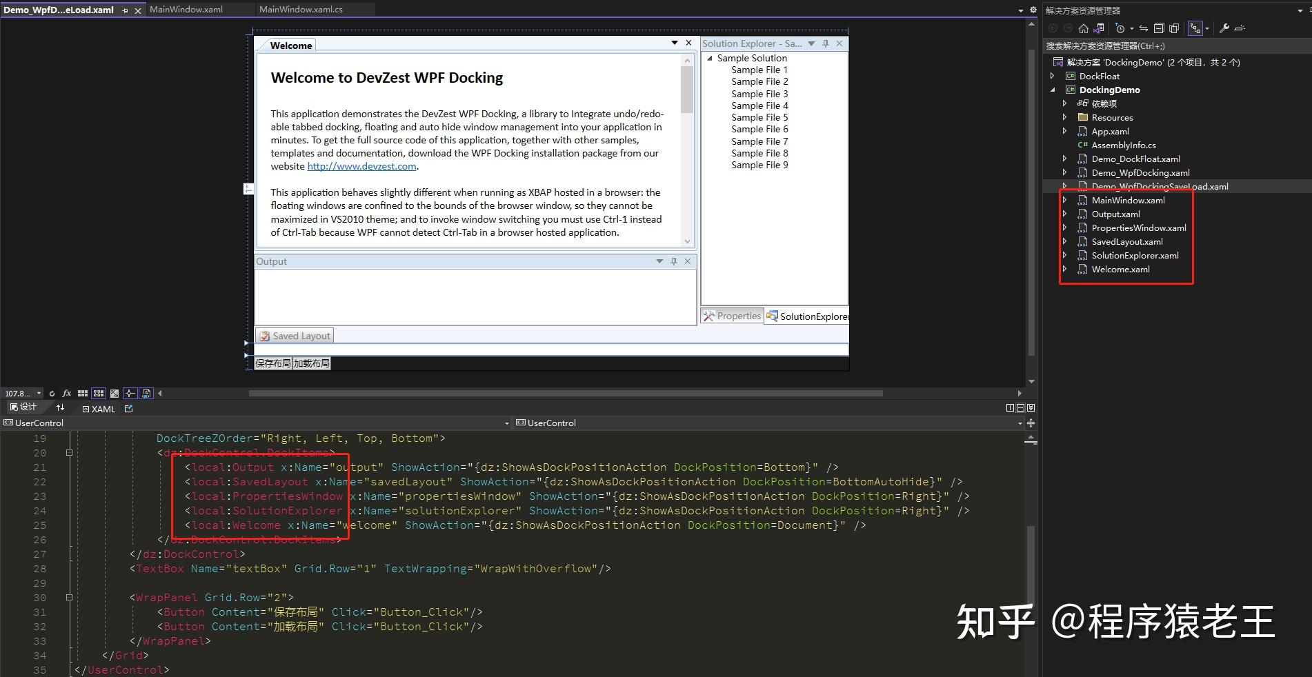 【1.58 内容停靠控件 DevZest.WpfDocking】WPF 上位机开发系列 - 知乎
