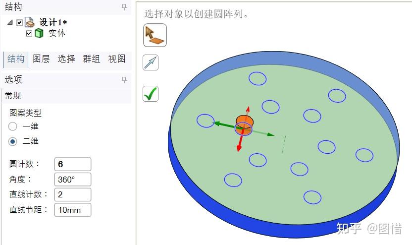 玩转SpaceClaim模型处理5 创建关系（B） - 知乎