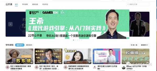 游戏引擎最全思维导图领取！GAMES104来知乎啦！ - 知乎