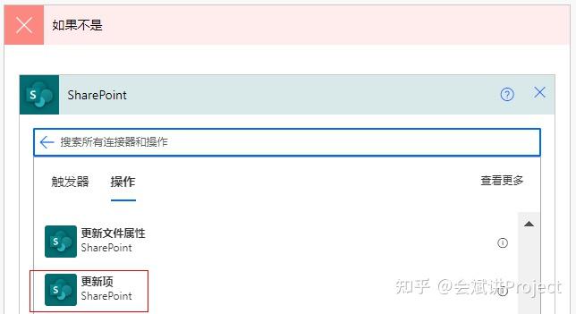 Powerautomate工作流实现将sharepoint列表中的数据复制到任意站点的某个列表 知乎