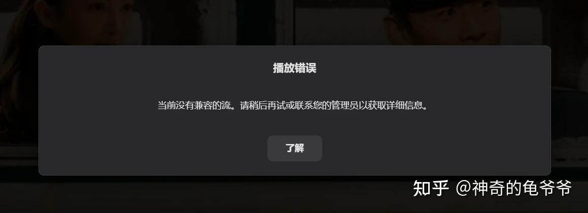 【小雅-xiaoya全家桶】硬解、元数据同步、手搓开心版emby - 知乎