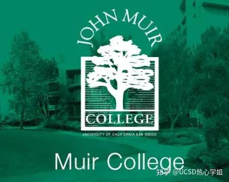 UCSD的Muir学院如何？ - 知乎