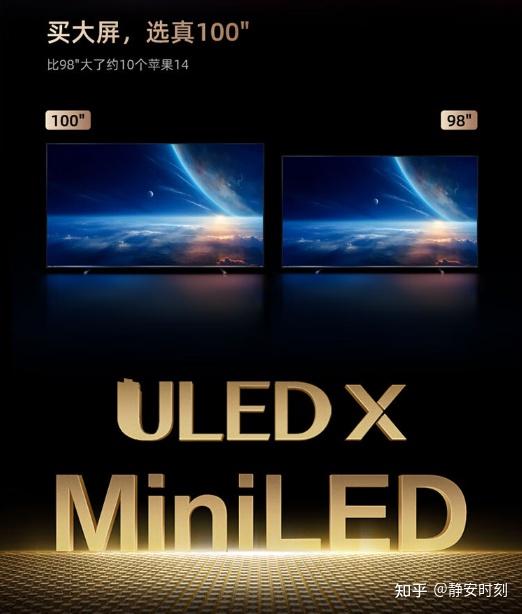 一款更懂年轻人的电视，海信电视E7K，我想这是23年双11最值得买的MiniLED电视！ - 知乎