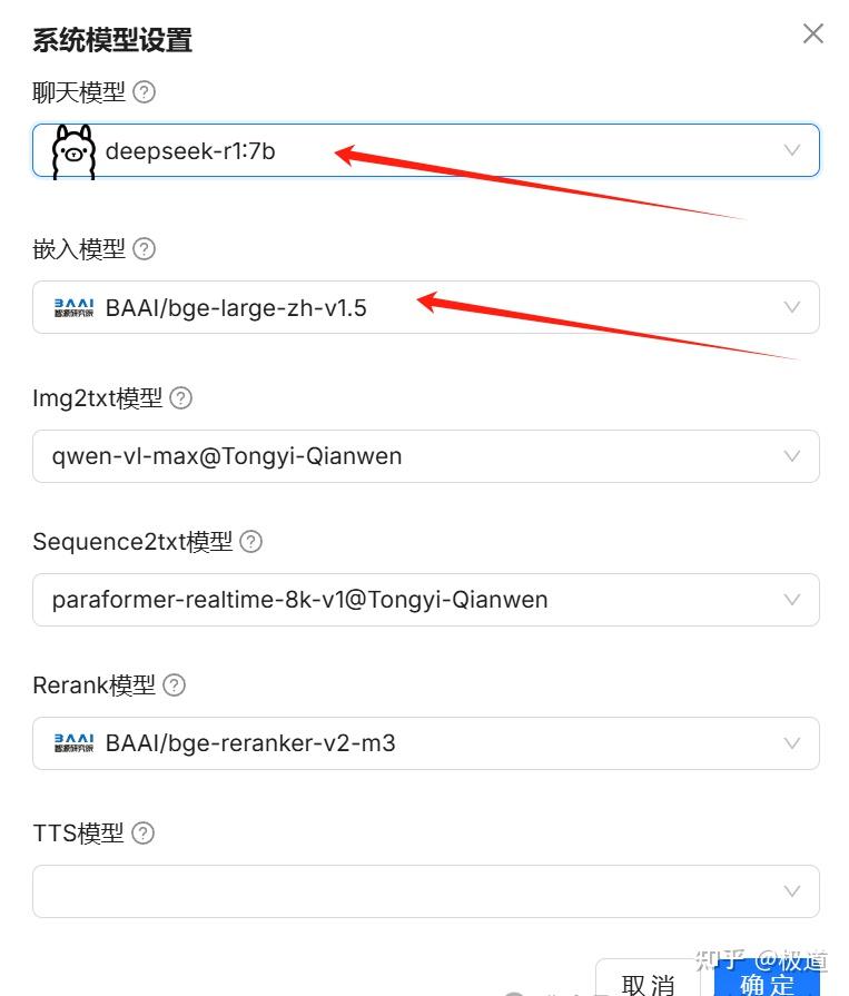 如何用deepseek+RAG搭建FPGA本地知识库 - 知乎