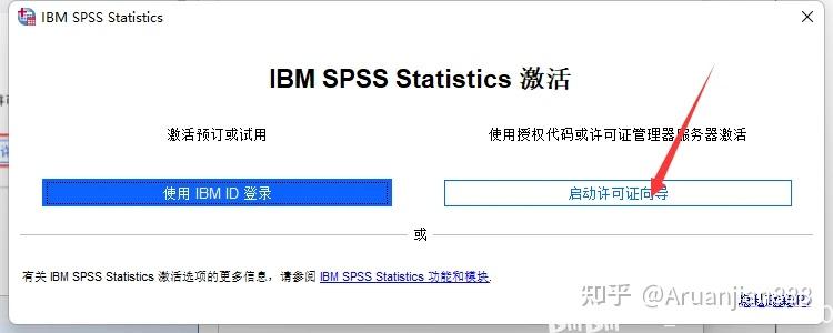 统计分析软件SPSS28.0下载安装教程 - 知乎