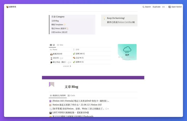 Notion 使用教程：Notion 模版库·资源站点汇总 - 知乎