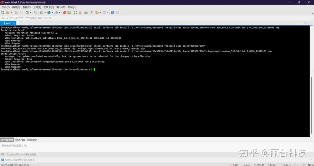 虚拟化教程 (6) : 安装部署篇丨NVIDIA vGPU 驱动下载与安装 - 知乎