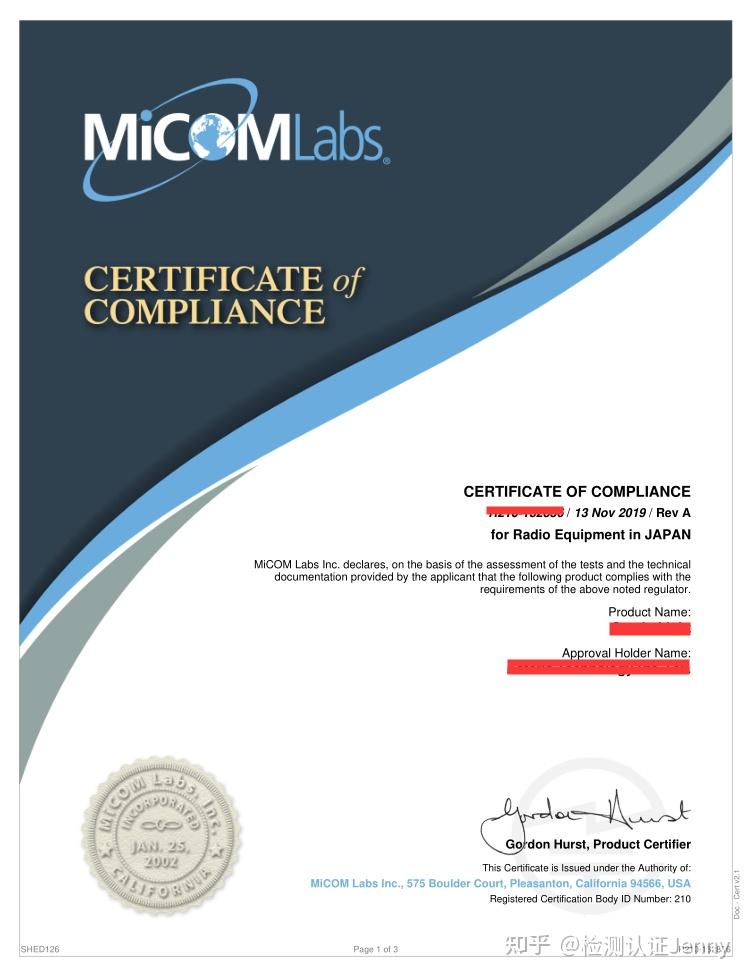 日本无线电波法认证TELEC认证是什么 - 知乎