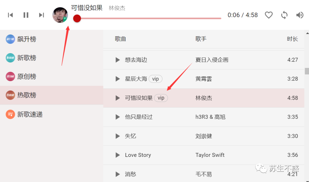 网易云音乐网页版歌单只显示10首歌？一个油猴脚本搞定 - 知乎