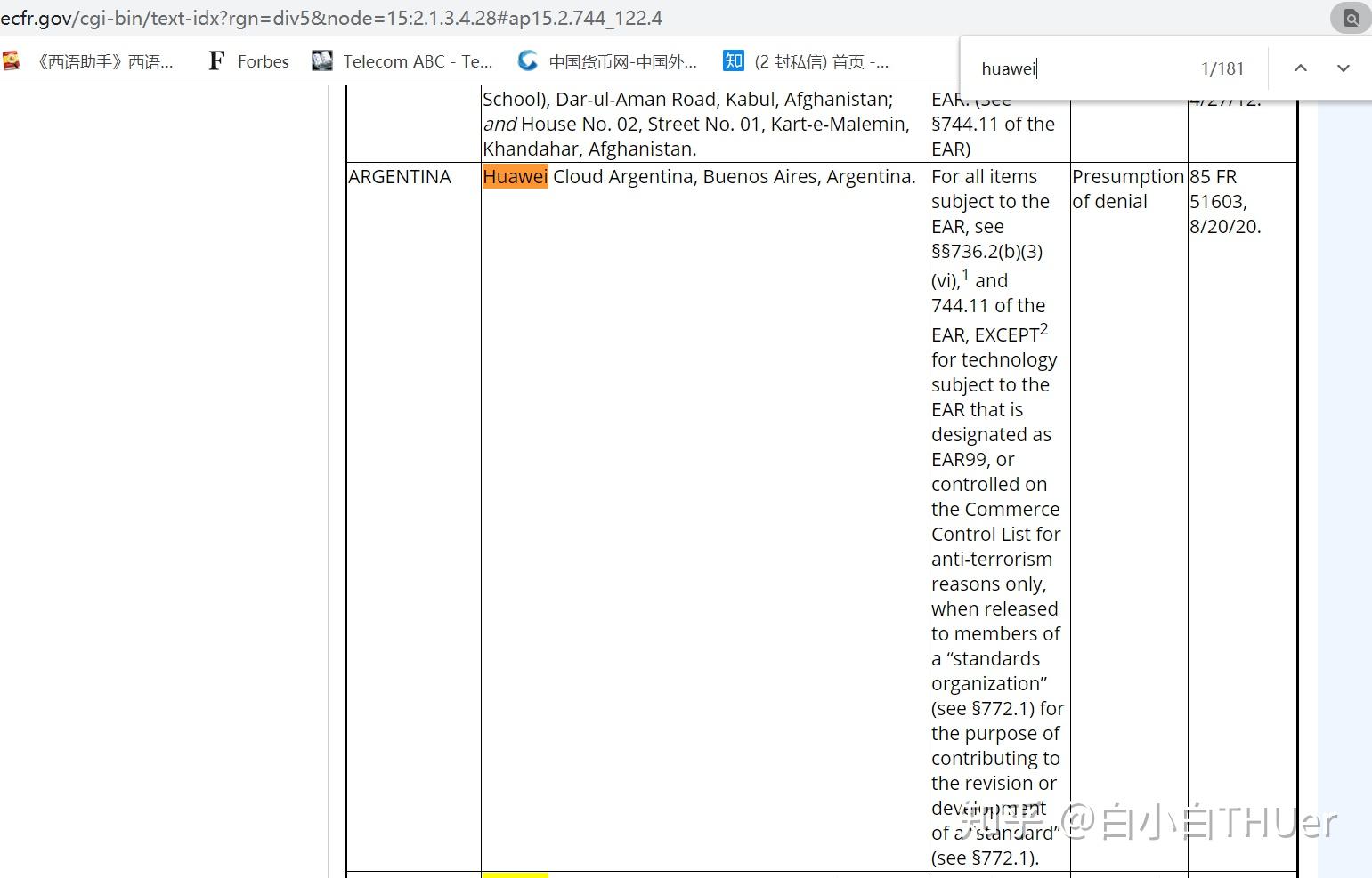 制裁还是管制？SDN、Denied Persons List、Entity List有什么区别？ - 知乎
