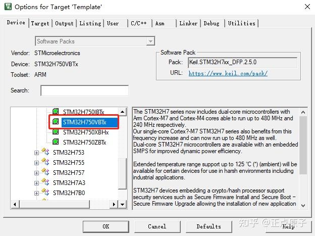 《MiniPRO H750开发指南》第八章 新建HAL版本MDK工程 - 知乎