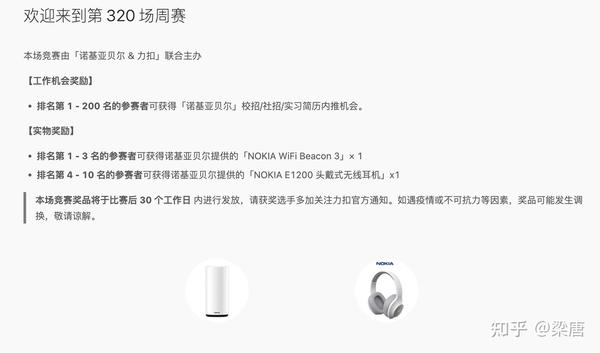 Leetcode周赛320，时隔一月的内推机会 知乎 