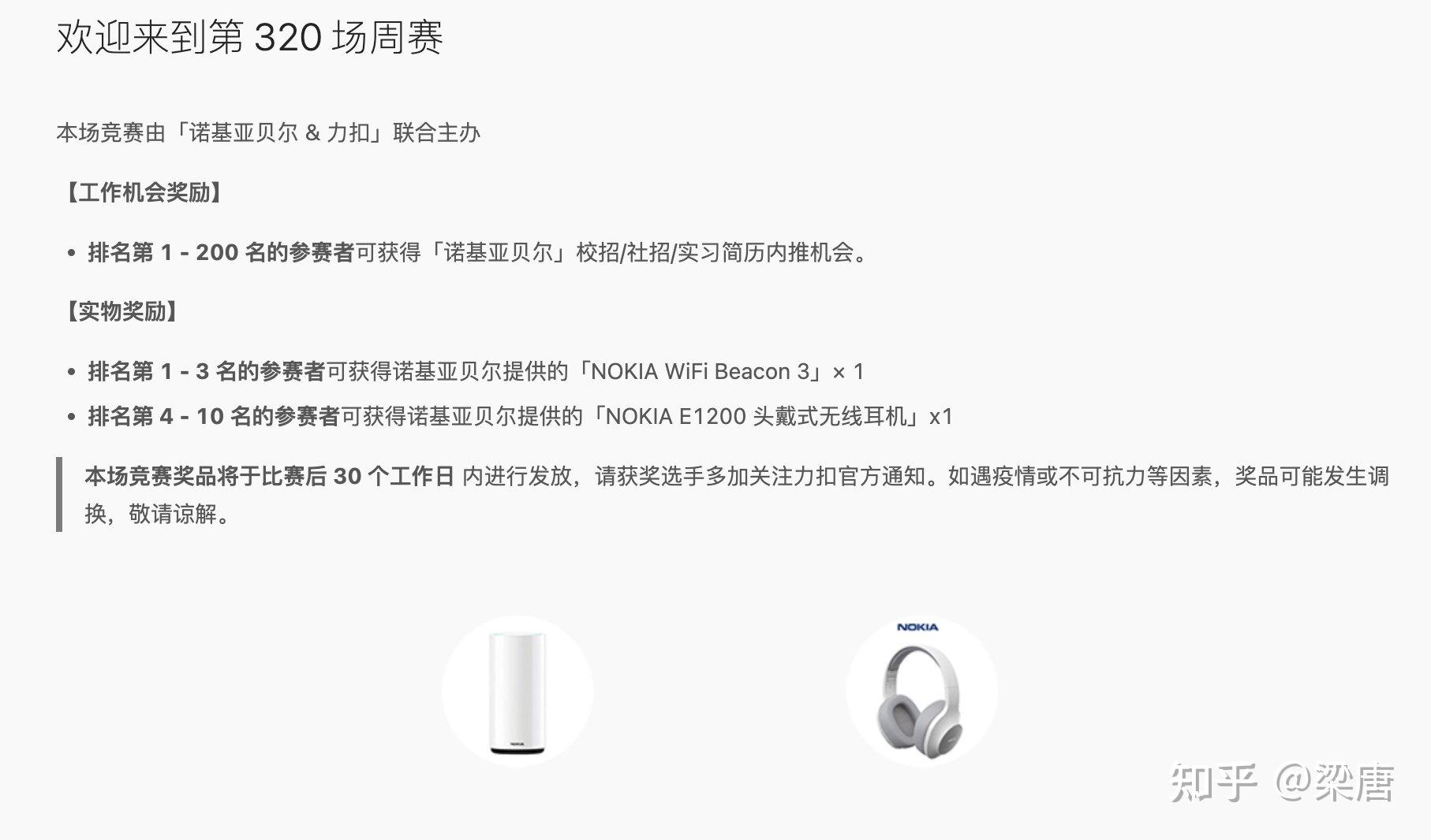 Leetcode周赛320，时隔一月的内推机会 知乎 