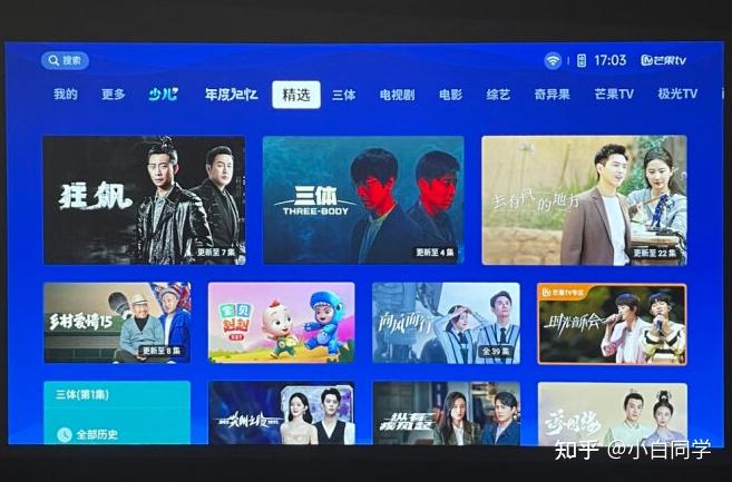 极米NEW Z6X（极米NEWZ6X投影仪）怎么样？使用半年后优缺点评测