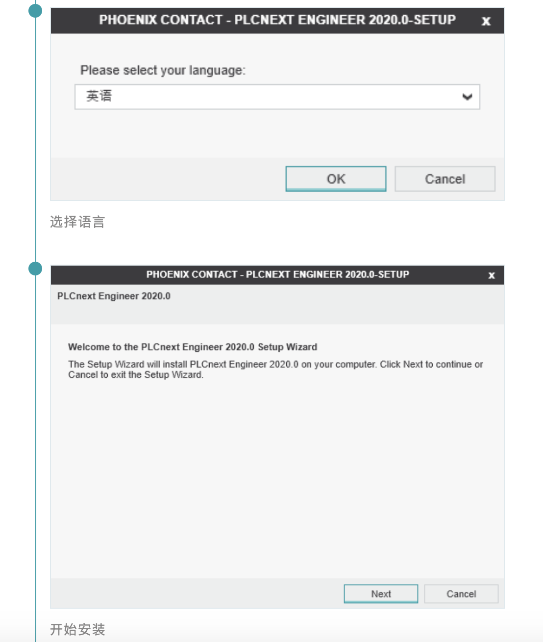 菲家小百科 | 轻松入门PLCnext Engineer编程软件——软件安装 - 知乎
