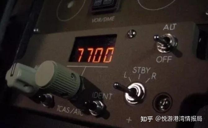 川航航班挂出“7700”紧急代码原因公布！| 什么是“7700-7600-7500”？ - 知乎