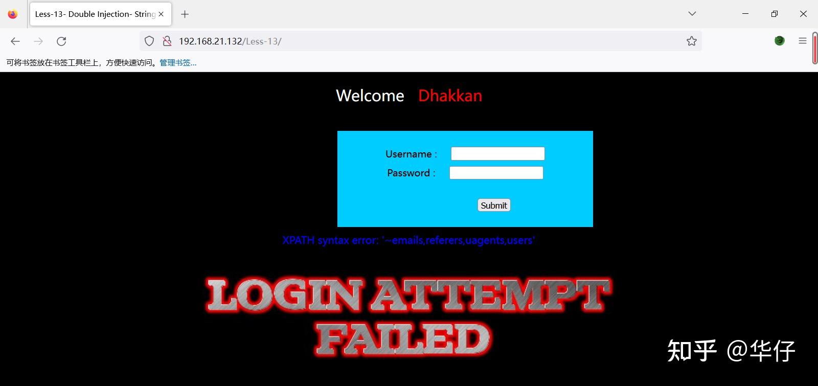 SQL注入之sqli-labs的less-13（Basic Injection） - 知乎