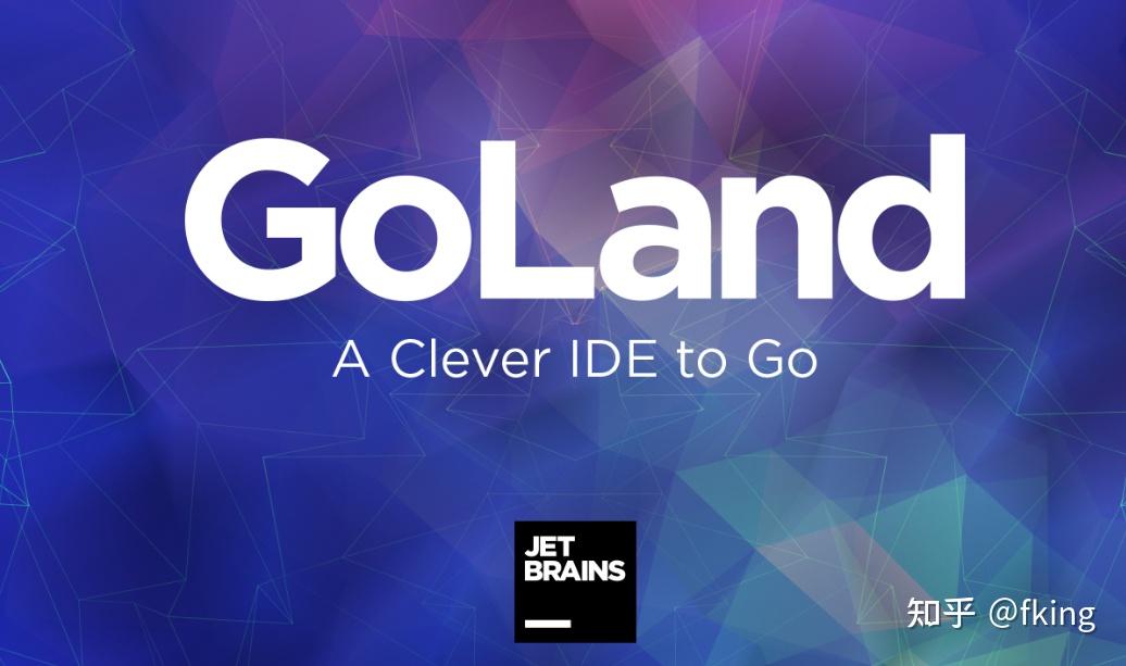 介绍几种Go语言开发的IDE - 知乎
