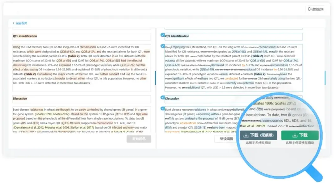 DeepSeek润色SCI论文，能超越BoostEditor吗？ - 知乎