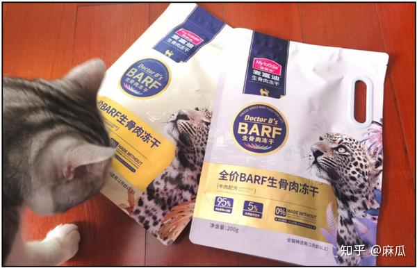 重回天然饮食，麦富迪barf猫粮有哪些优势？ - 知乎