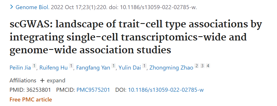 Genome Biol Scrna Seq辅助分析新方法scgwas,揭示性状 细胞类型关联图谱 知乎