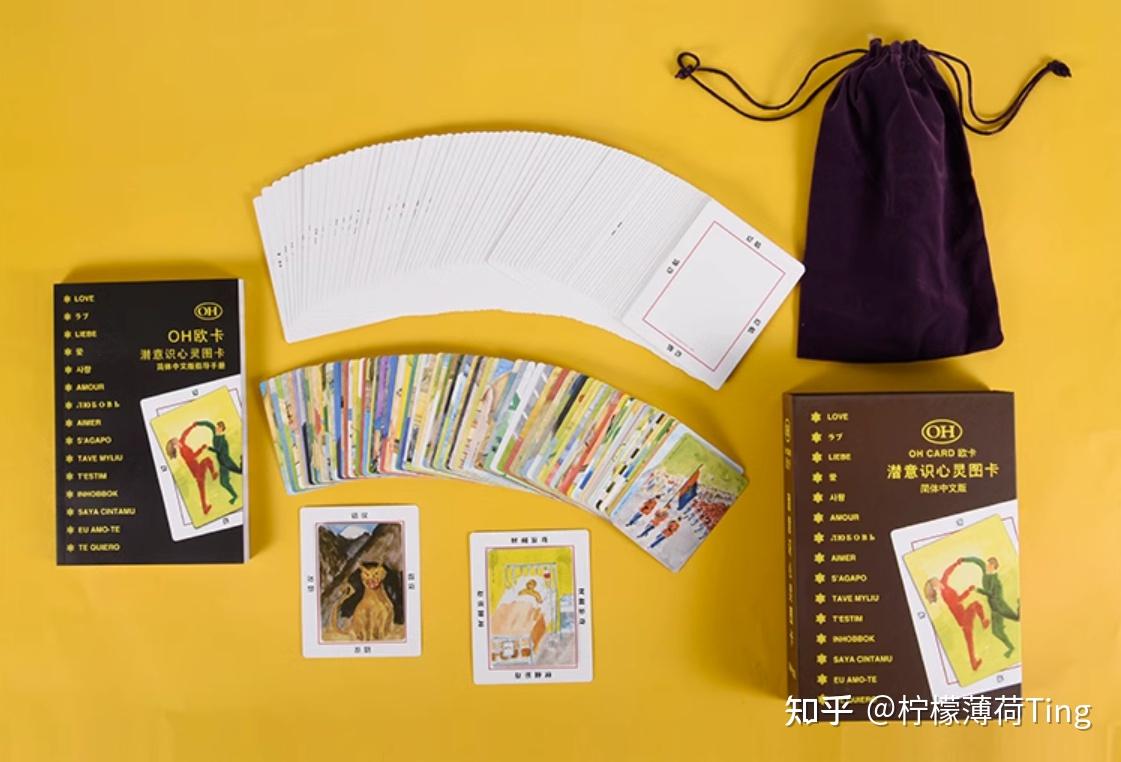 一文全看懂发现内心的奇妙工具--Oh卡