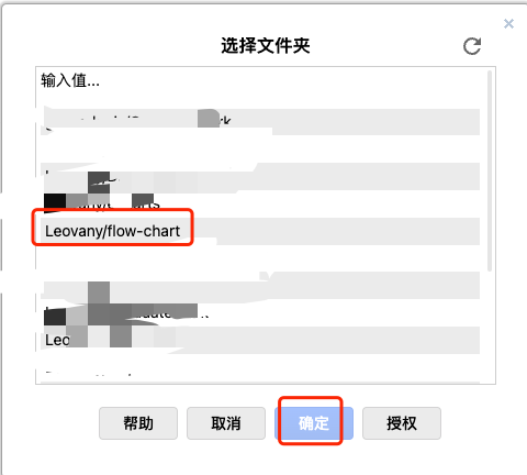 超级好用绘图工具（Draw.io+Github) - 知乎