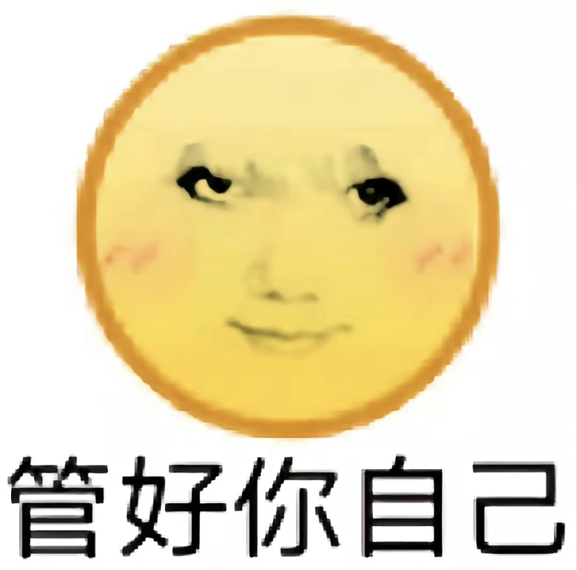 【龙图表情包】“龙图”梗表情包|“龙人”专属表情包 - 知乎