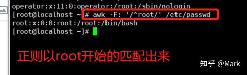 linux三剑客之三（awk）(最强大） - 知乎