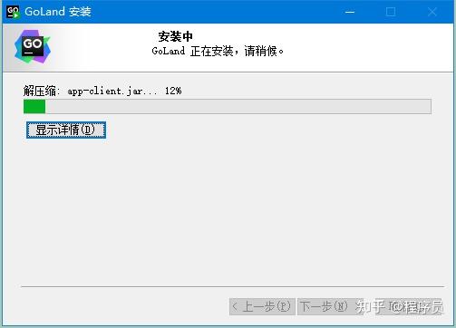 Go开发环境搭建：编辑器下载与安装（goland） - 知乎