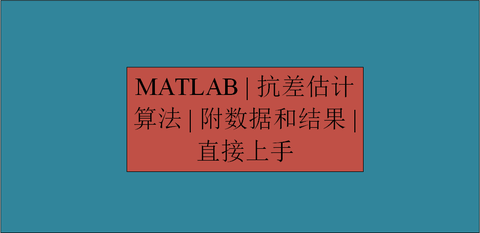 MATLAB | 插值算法 | 二维griddata插值法 | 附数据和出图代码 | 直接上手 - 知乎