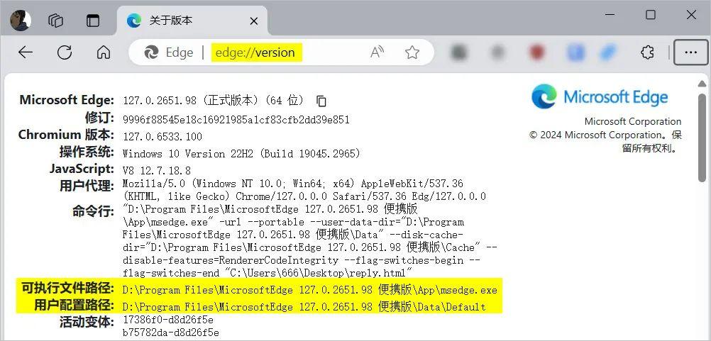 Edge浏览器保留数据，无损降级退回老版本+禁止更新教程（适用于Chrome） - 知乎
