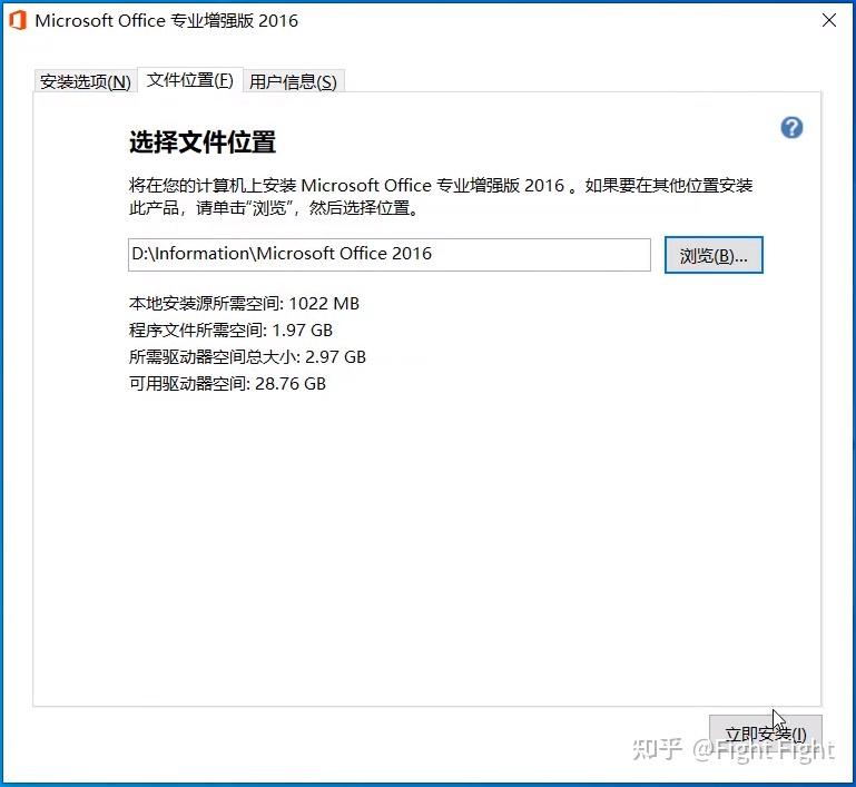 浅谈Office版本和微软官方卸载Office工具-附下载链接 - 知乎